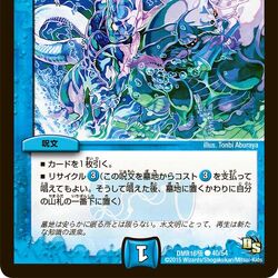 DMR-16極 Super Battle Guynext x Goku | Duel Masters Wiki DMR-16極 Super Battle Guynext x Goku | Duel Masters Wiki
