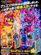 DMBD-19 Game Designers Selection Deck: Fire Water Crash Head | Duel Masters Wiki | Fandom