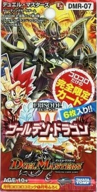 DMR-07 Golden Dragon: CoroCoro Edition | Duel Masters Wiki | Fandom