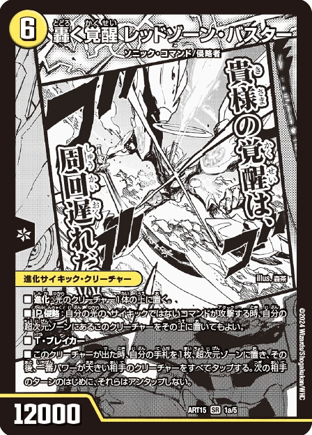 DMART-15 Fabulous Art: Terrific Drawing!! The Caricatures of Amazing ...