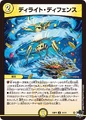 DM23-RP1 Battle Tales of Twin Dragons | Duel Masters Wiki | Fandom