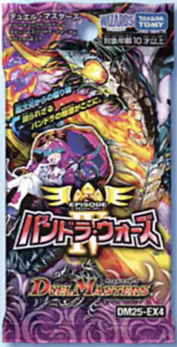 DM25-EX4 Episode 4: Pandora Wars | Duel Masters Wiki | Fandom