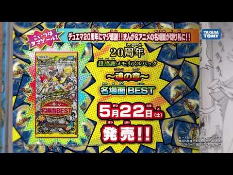 DMEX-15 20th Anniversary Huge Thanks Memorial Pack: The Chapter of The Souls The BEST of Great ...