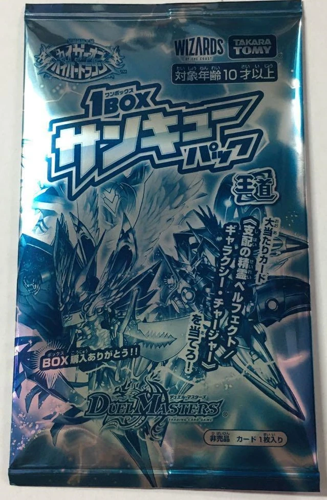 1 BOX Thank You Pack (DM24-RP2) | Duel Masters Wiki | Fandom