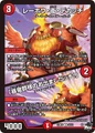 DM23-RP1 Battle Tales of Twin Dragons | Duel Masters Wiki | Fandom
