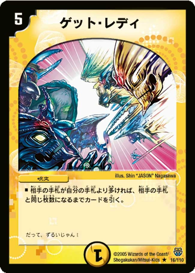 Get Ready | Duel Masters Wiki | Fandom