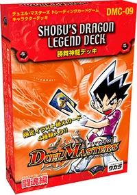 DMC-09 Shobu's Dragon Legend Deck | Duel Masters Wiki | Fandom