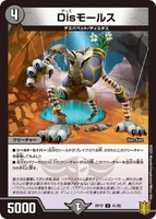 DMRP-17 RexStars and Dispector | Duel Masters Wiki | Fandom