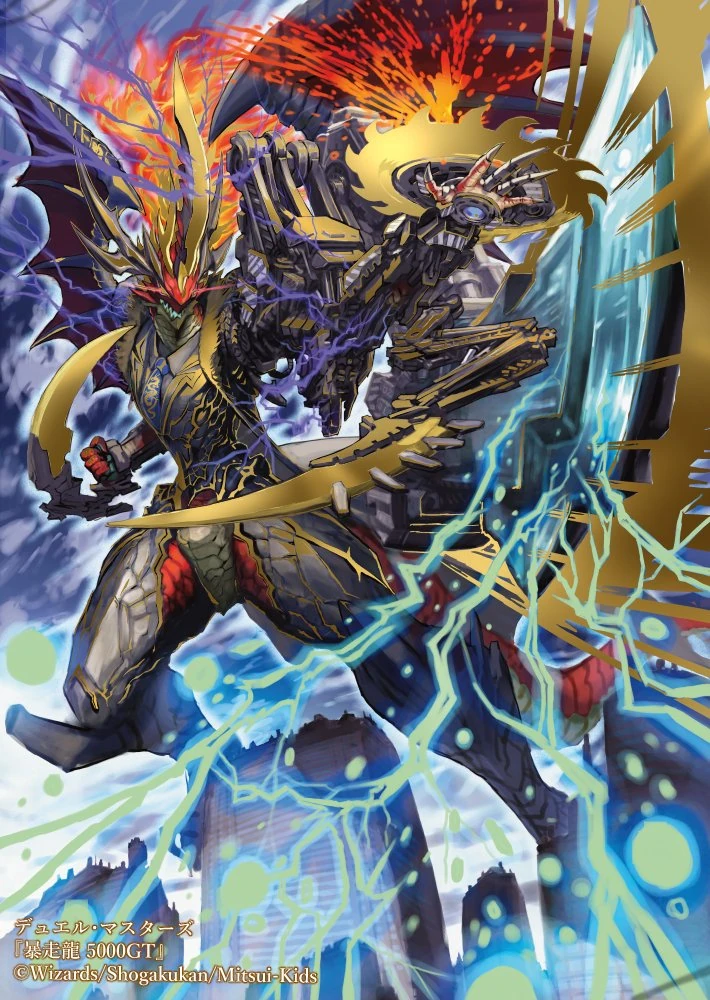 Mikio Masuda | Duel Masters Wiki | Fandom