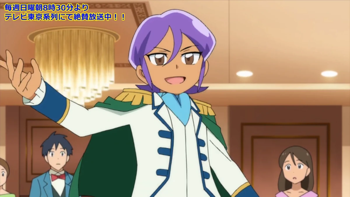 Prince Smile | Duel Masters Wiki | Fandom