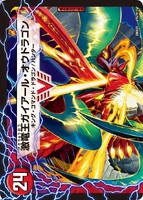 DMX-25 Final Memorial Pack ~E1, E2, E3 edition~ Gallery (OCG) | Duel Masters Wiki | Fandom