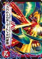 DMX-25 Final Memorial Pack ~E1, E2, E3 edition~ Gallery (OCG) | Duel Masters Wiki | Fandom