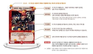 Duel Legend | Duel Masters Wiki | Fandom