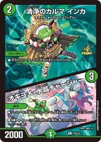 Duel Masters LOST Manga ~Crystal of Remembrance~ | Duel Masters Wiki ...