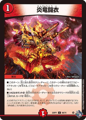 Flame Dragon Battledress | Duel Masters Wiki | Fandom