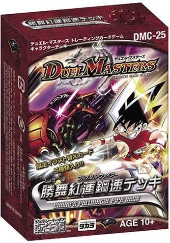 DMC-25 Shobu's Fullmetal Fire Deck | Duel Masters Wiki | Fandom