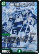 Moai Land, Ancient Paradise/Gallery | Duel Masters Wiki | Fandom