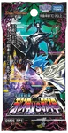 Royal Road Double | Duel Masters Wiki | Fandom