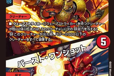 Quakes, Fiendish General of Cursed Bones / Quakes Hand Quakes, Fiendish General of Cursed Bones / Quakes Hand