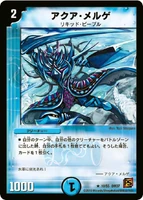 DM-37 Dark Emperor Gallery (OCG) | Duel Masters Wiki | Fandom
