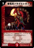 Kyrstron, Lair Delver/Gallery | Duel Masters Wiki | Fandom