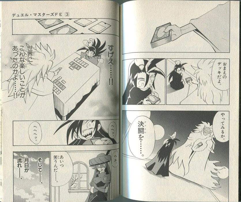 Talk:Kyoshiro Kokujo | Duel Masters Wiki | Fandom