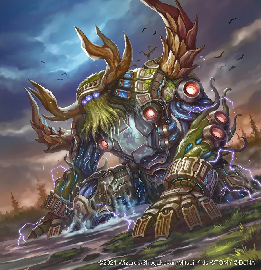 Cybergon, Electro Striker | Duel Masters PLAY'S Wiki | Fandom