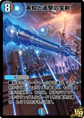 Miraculous Plague | Duel Masters PLAY'S Wiki | Fandom