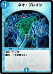 Basic Card Gallery | Duel Masters PLAY'S Wiki | Fandom