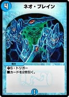 Basic Card Gallery | Duel Masters PLAY'S Wiki | Fandom