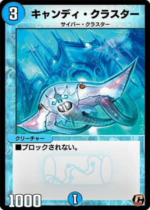 Candy Cluster | Duel Masters PLAY'S Wiki | Fandom