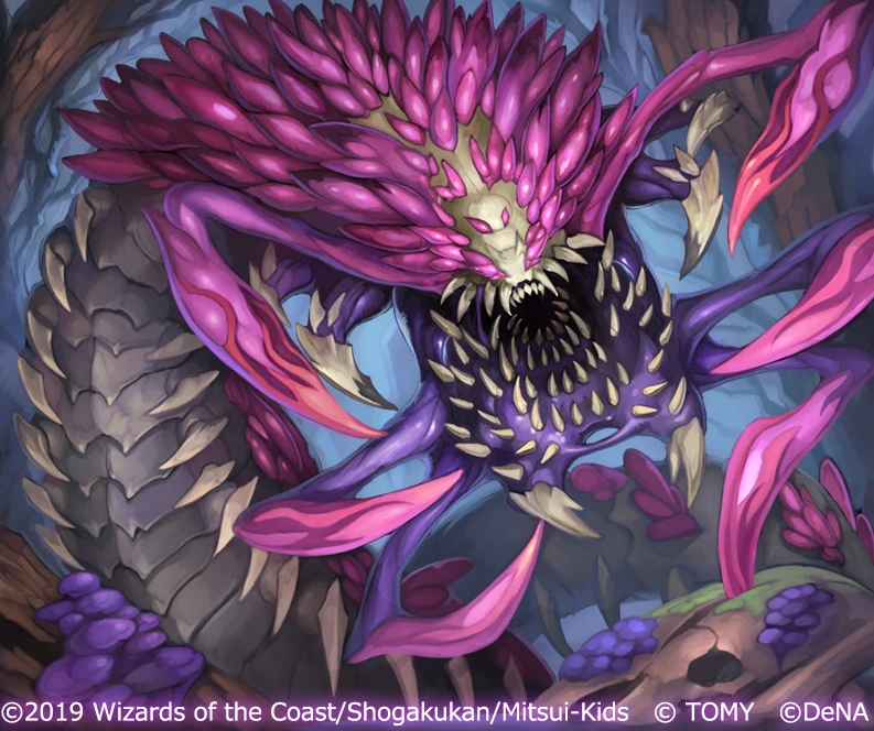 Greedy Worm | Duel Masters PLAY'S Wiki | Fandom