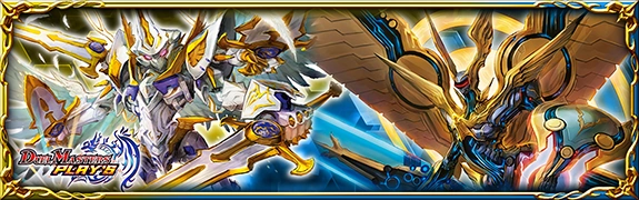 DMPD-10 | Duel Masters PLAY'S Wiki | Fandom