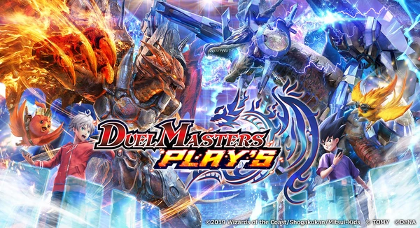 The Bike, Runaway / Bunbun Burst | Duel Masters PLAY'S Wiki | Fandom