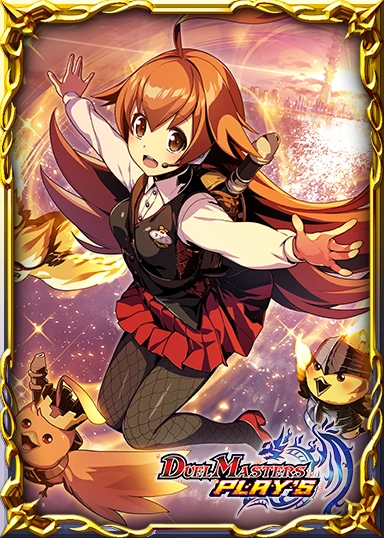 DMPB-01 Deckbuilder 2021 | Duel Masters PLAY'S Wiki | Fandom