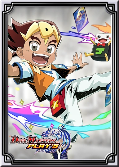 DMPD-11 Joe's Jokers Alive! | Duel Masters PLAY'S Wiki | Fandom