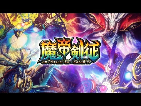 DMPP-10EX BATTLE OF GLORY | Duel Masters PLAY'S Wiki | Fandom