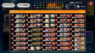 Rental Decks | Duel Masters PLAY'S Wiki | Fandom