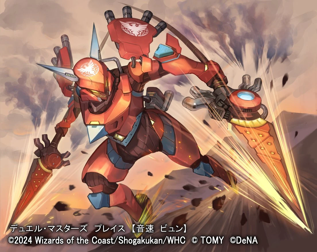 Byun, Sonic | Duel Masters PLAY'S Wiki | Fandom