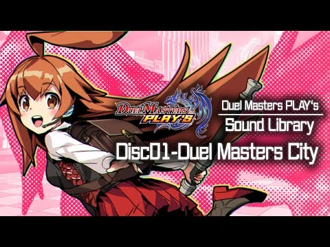 BGM | Duel Masters PLAY'S Wiki | Fandom