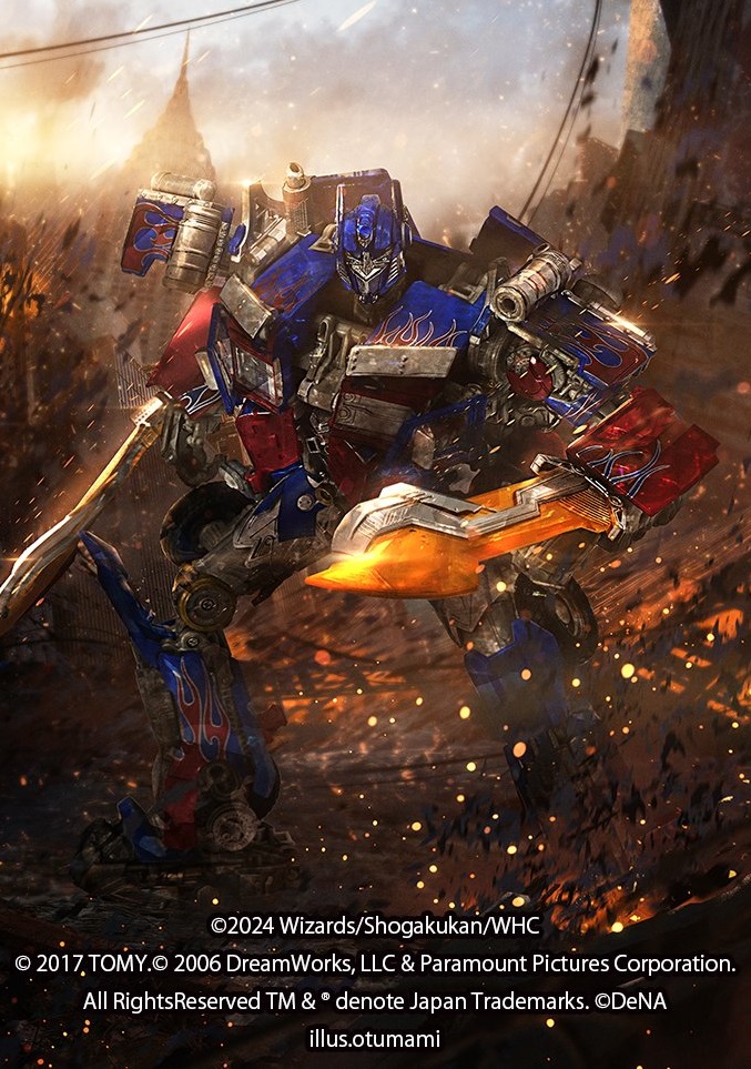 Optimus Prime, Cybertron Commander | Duel Masters PLAY'S Optimus Prime, Cybertron Commander | Duel Masters PLAY'S