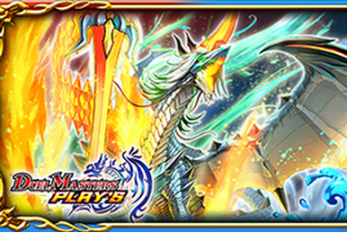Necrodragon Dobolzack | Duel Masters PLAY'S Wiki | Fandom Necrodragon Dobolzack | Duel Masters PLAY'S Wiki | Fandom