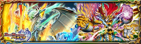 DMPD-09 | Duel Masters PLAY'S Wiki | Fandom
