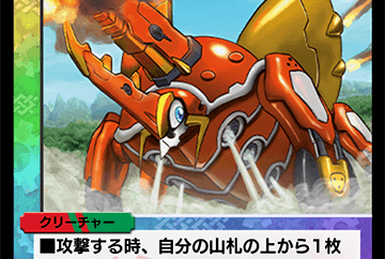 Kiryu Jilves, Gaia's Roar | Duel Masters PLAY'S Wiki | Fandom Kiryu Jilves, Gaia's Roar | Duel Masters PLAY'S Wiki | Fandom