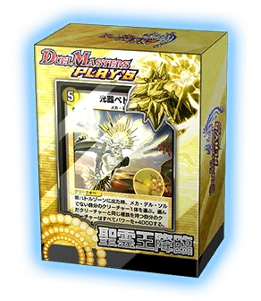 DMPD-01 | Duel Masters PLAY'S Wiki | Fandom