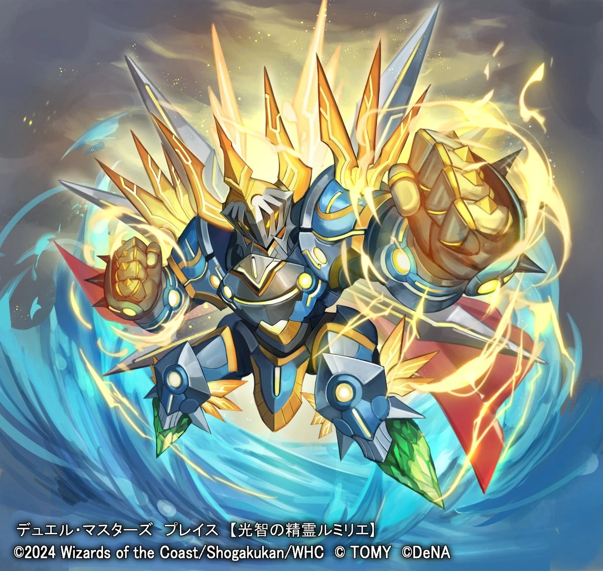 Lumilie, Radiant Wisdom Elemental | Duel Masters PLAY'S Wiki | Fandom