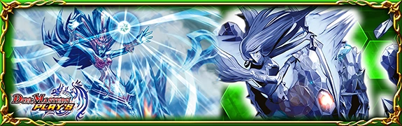 DMPD-08 | Duel Masters PLAY'S Wiki | Fandom