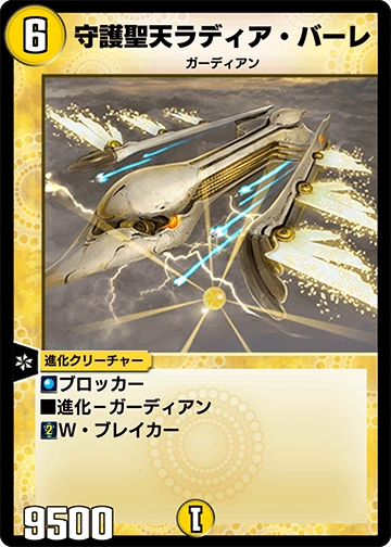 Basic Card Gallery | Duel Masters PLAY'S Wiki | Fandom