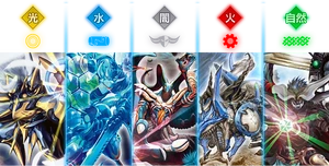 Civilization | Duel Masters PLAY'S Wiki | Fandom