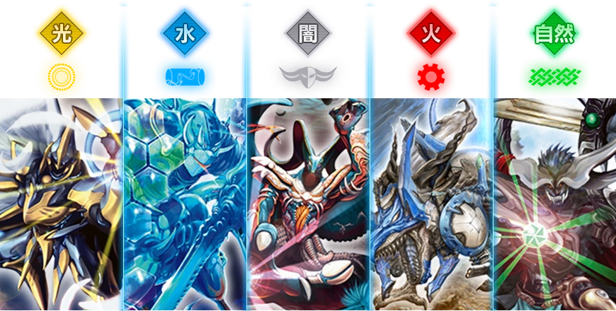 Civilization | Duel Masters PLAY'S Wiki | Fandom